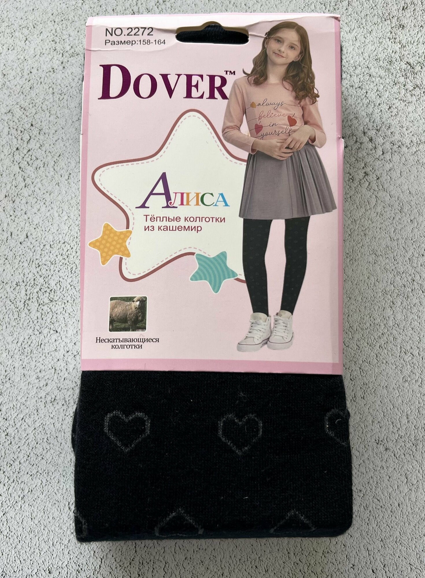 Колготки Школа