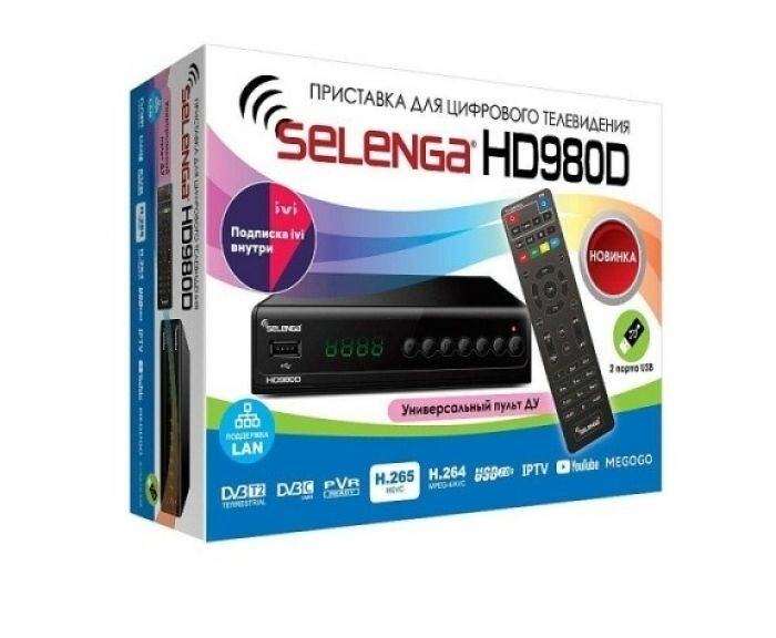 Selenga HD980D цифровой приёмник. Товар уцененный