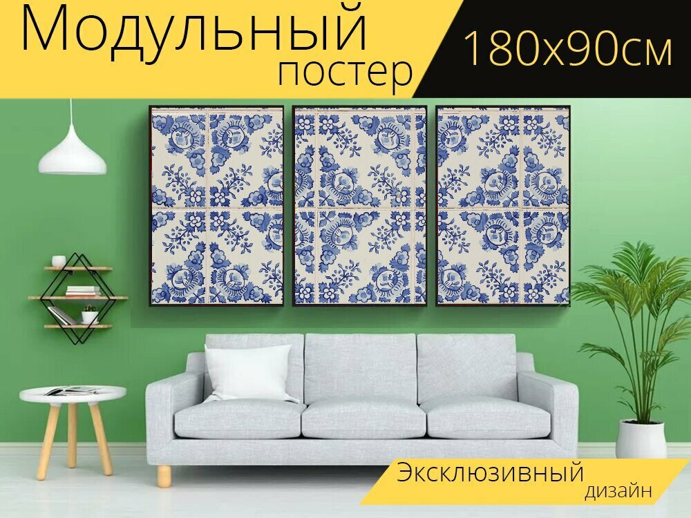 Модульный постер "Португалия, керамические плитки, стена" 180 x 90 см. для интерьера