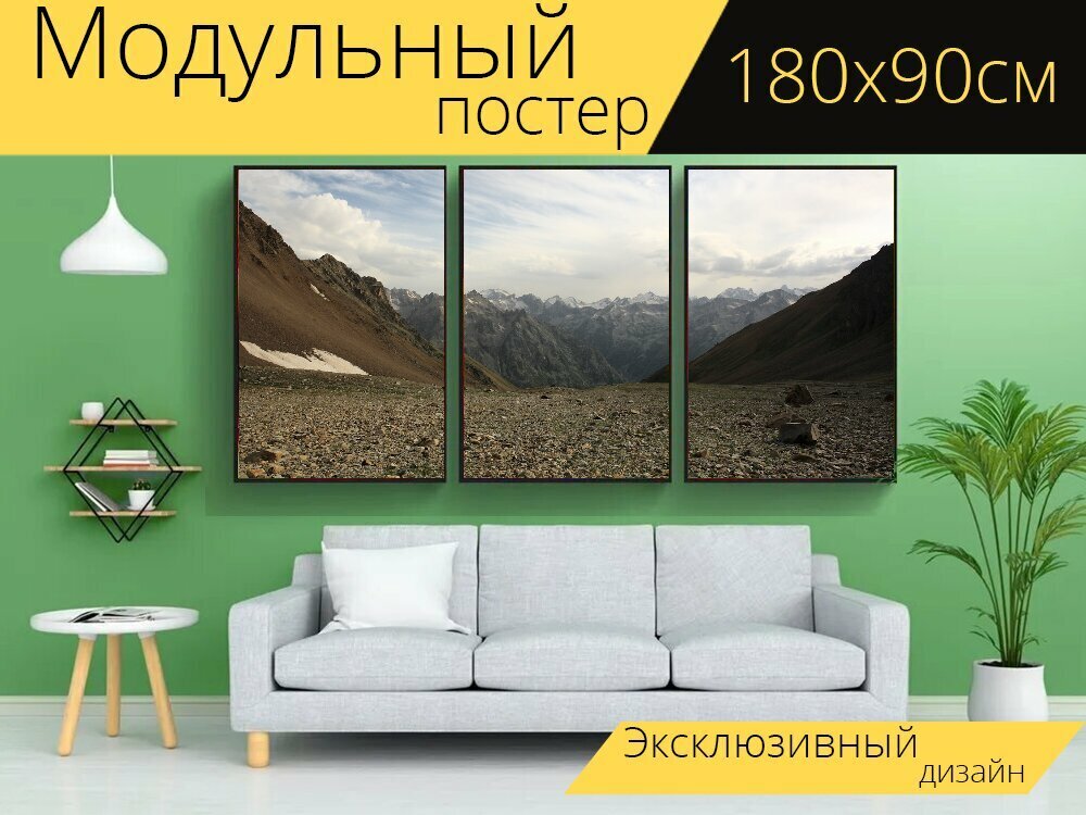 Модульный постер "Эльбрус, гора, высота" 180 x 90 см. для интерьера