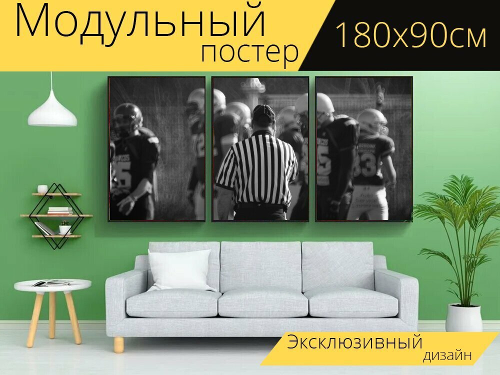 Модульный постер "Судья, футбол, униформа" 180 x 90 см. для интерьера