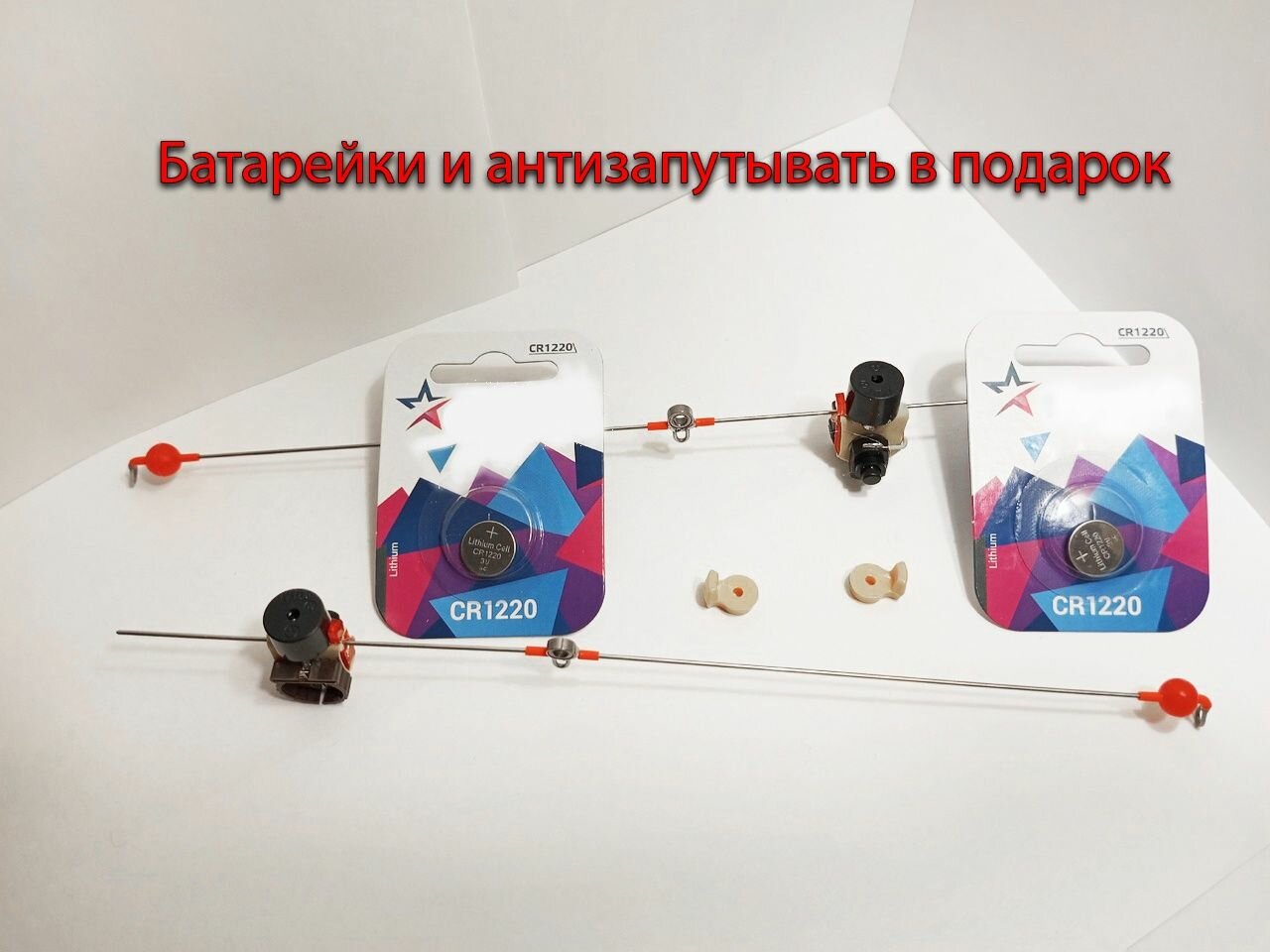 Сигнальные кивки с подшипником Щербакова.2 штуки. Для зимней рыбалки