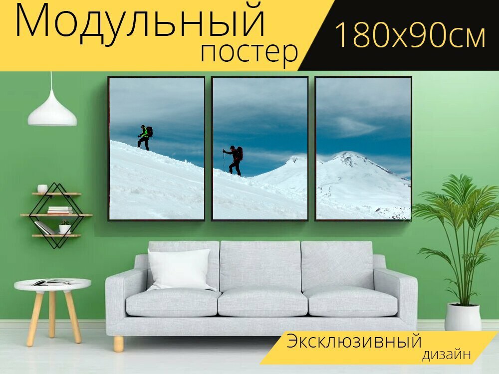 Модульный постер "Эльбрус, горы, кавказ" 180 x 90 см. для интерьера
