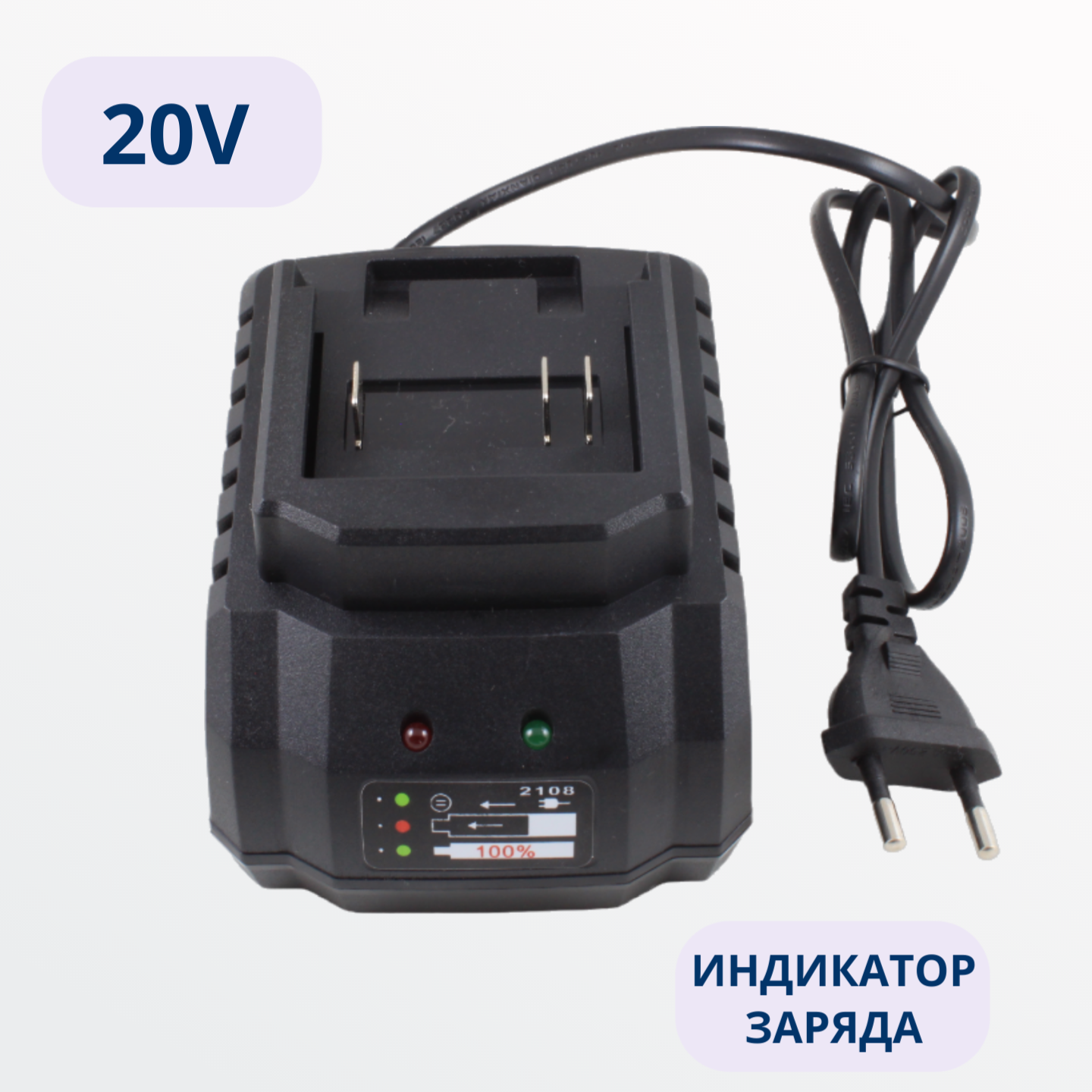 Зарядное устройство для аккумуляторов AktiTool CH-21 20V