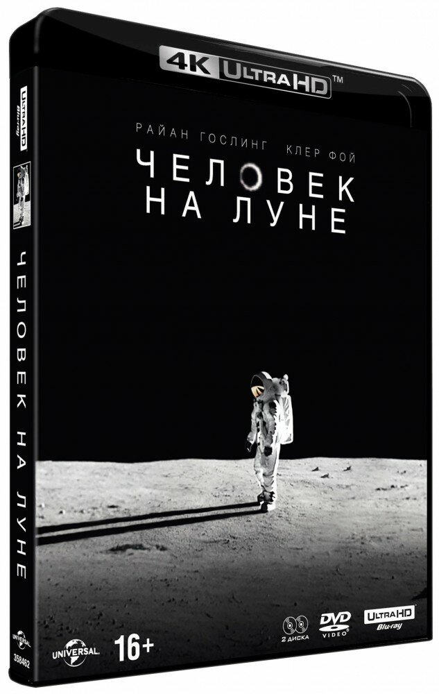 Человек на Луне (Blu-Ray 4K Ultra HD) (2018 год, блю-рей диск, невероятно высокая четкость, Слипкейс (Slipcase))
