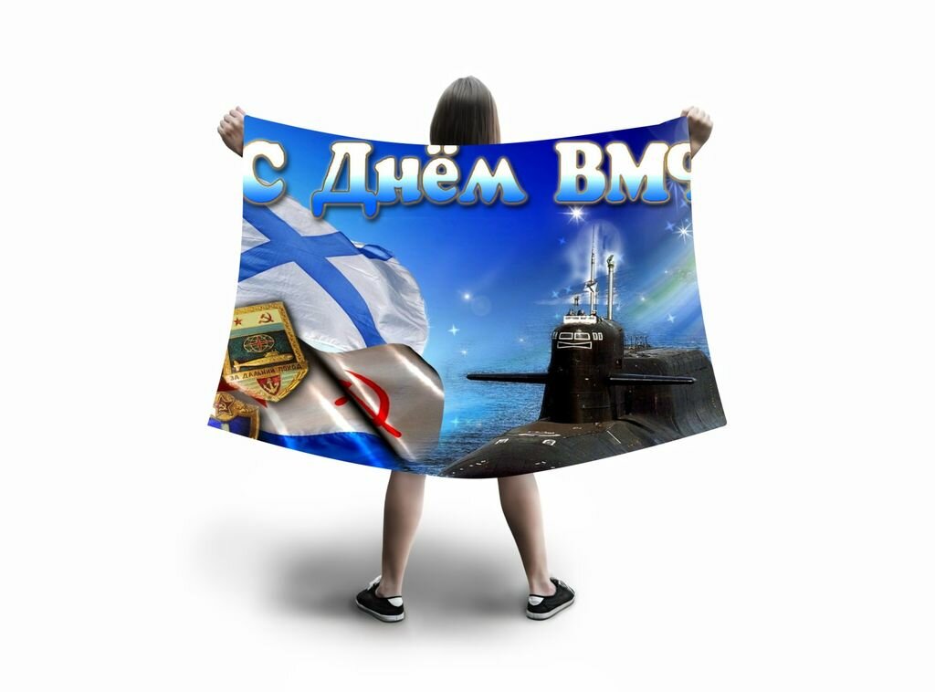 Флаг ВМФ №18