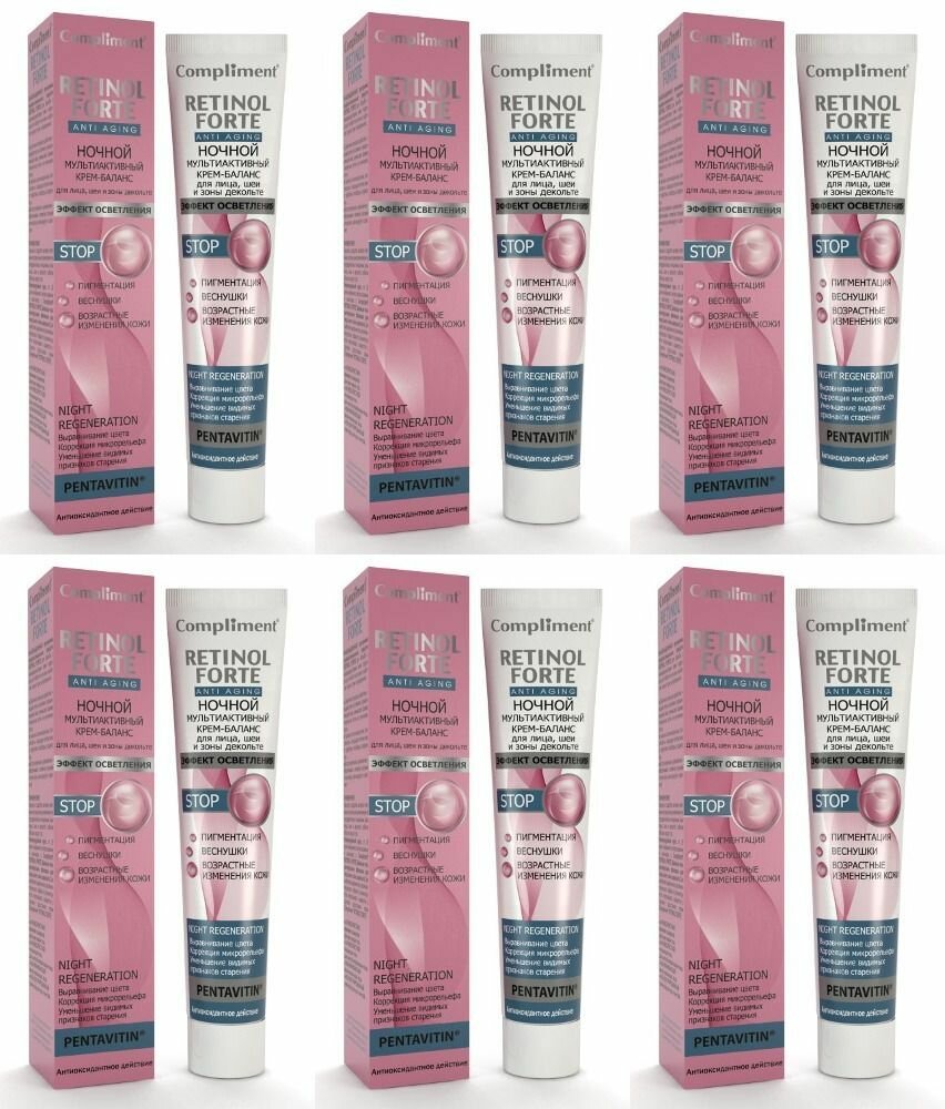 Compliment Крем-баланс для лица и шеи Retinol Forte Ночной, мультиактивный, 50 мл, 6 шт