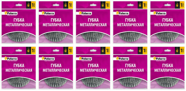 Paterra Губка для мытья посуды металлическая,15 г,10 шт