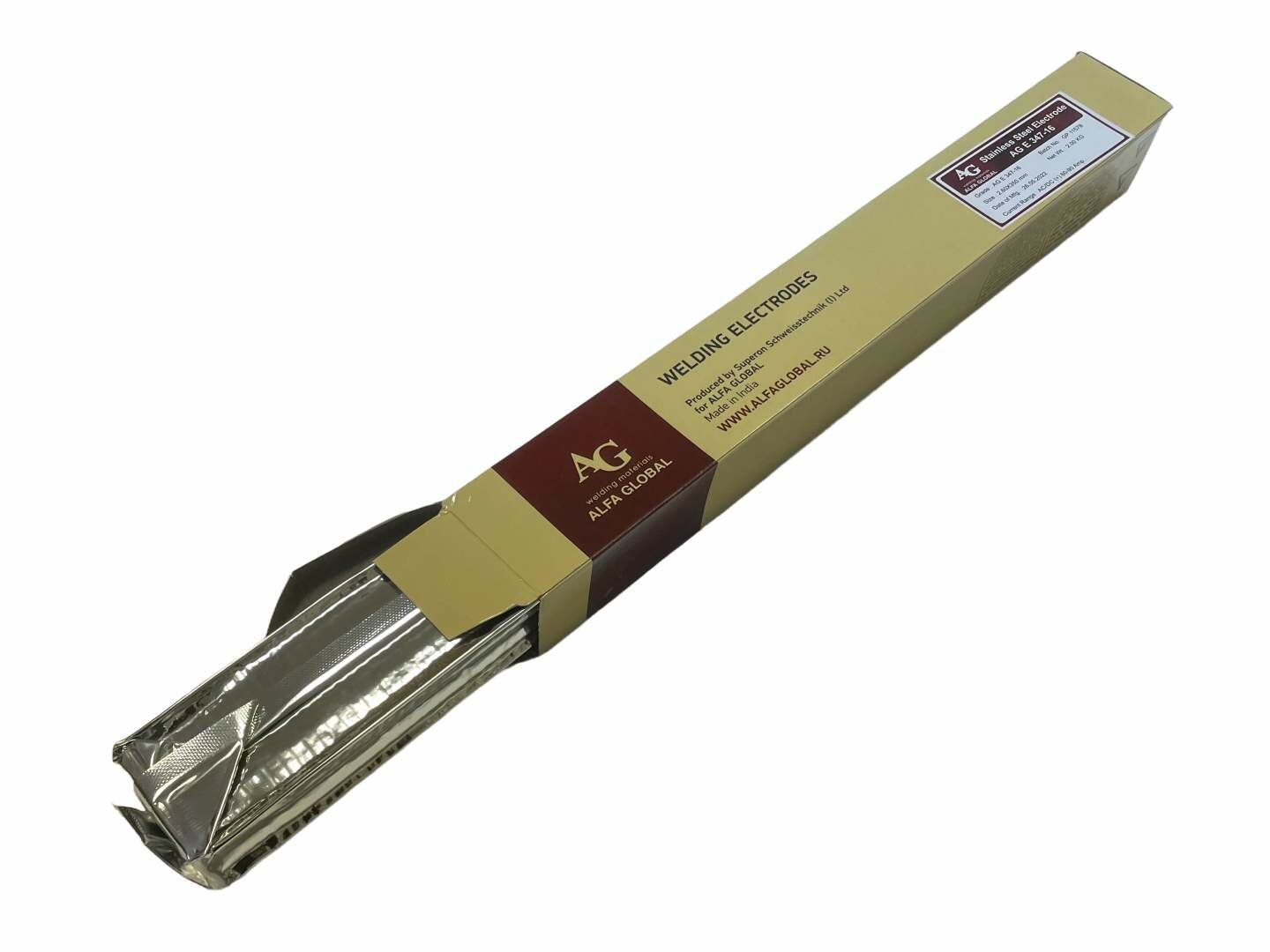 Электроды Alfa Global E 347-16 ф 2,6 мм х 350 мм (2,0кг)