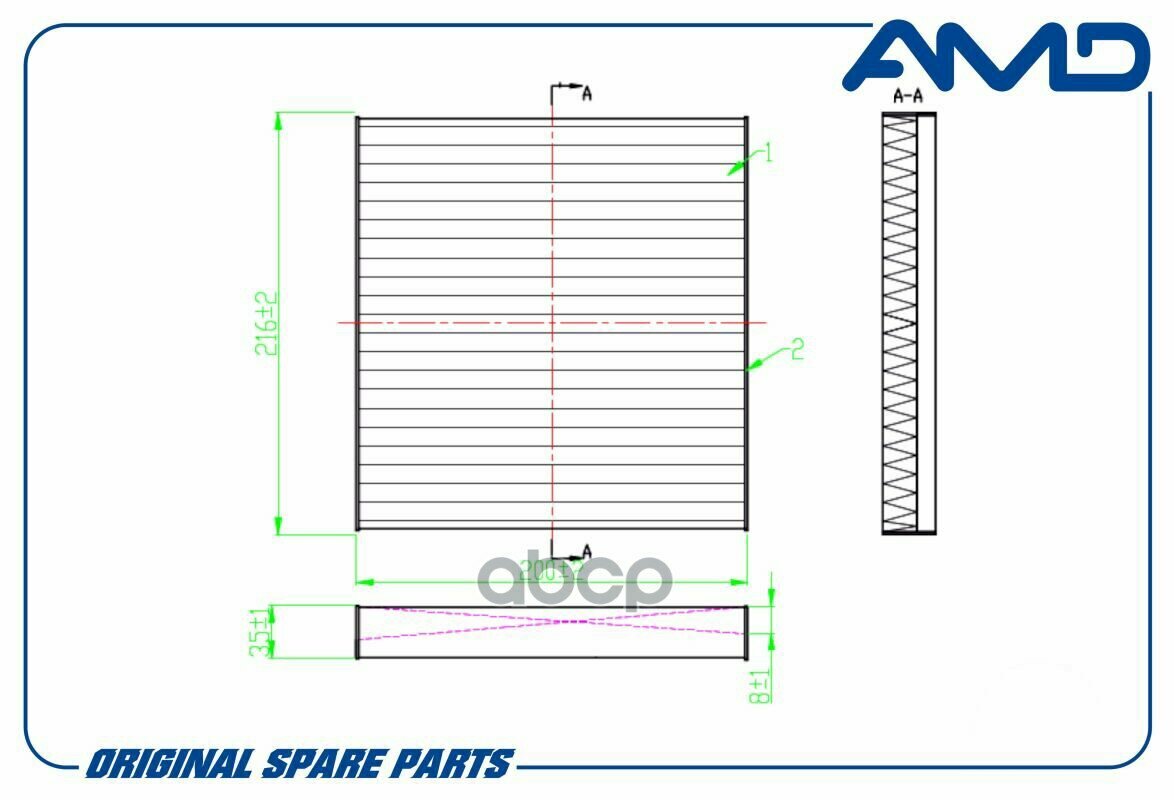 Фильтр салонный AMD арт. AMDFC738
