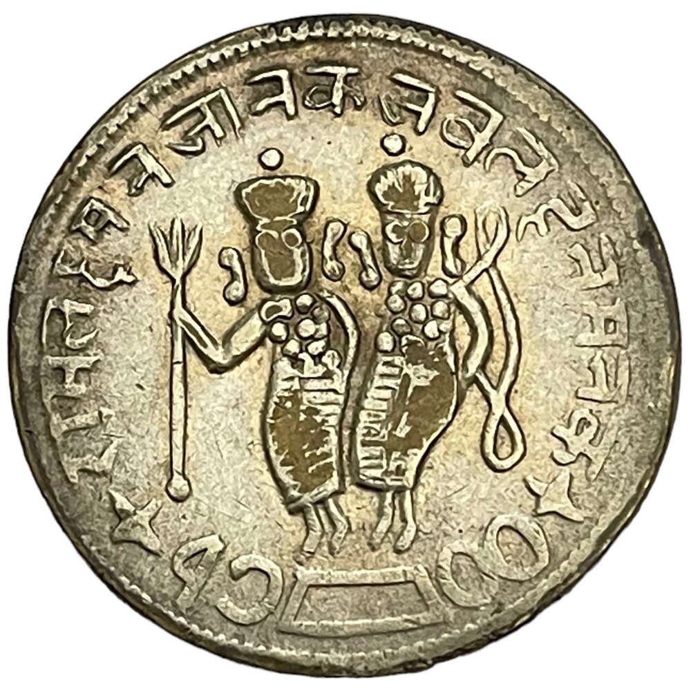 Индия, храмовый токен "Рам Дарбар" 1700-1900 гг. (Раматанка) (Тип 1) (3)
