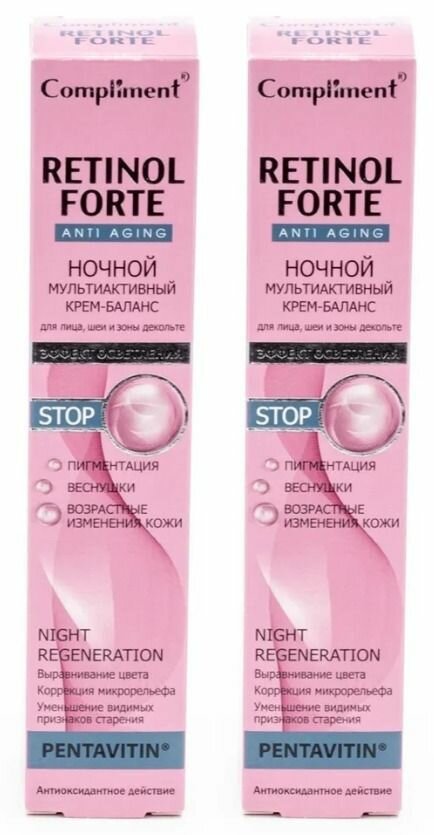Compliment Крем-баланс для лица и шеи Retinol Forte, Ночной, мультиактивный, 50 мл, 2 шт /