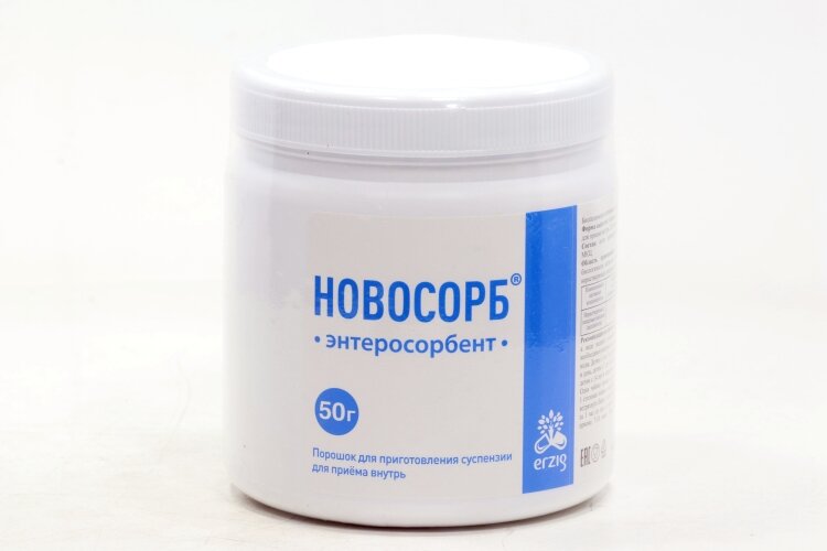 Новосорб 50 гр.