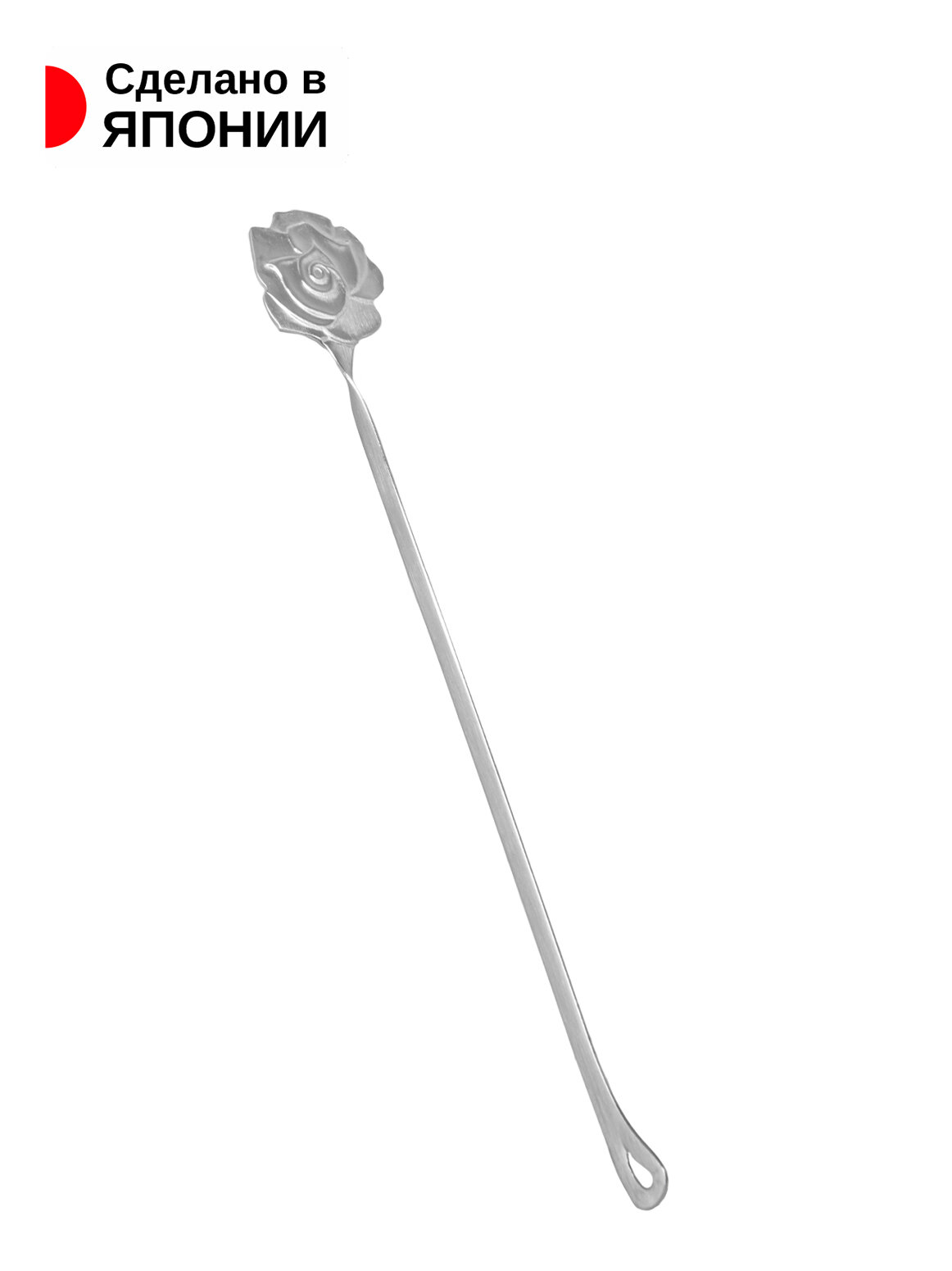 Палочка для коктейля / Аксессуар для напитков 19х2,2х0,9 см