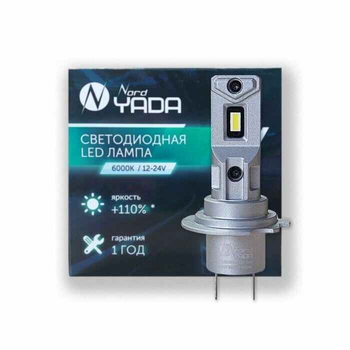 Светодиодные лампы для автомобиля Н7/H18 Nord Yada 12-24V 25W 6000K 1500Lm головной свет