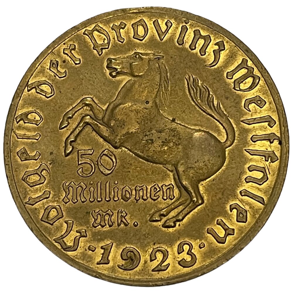 Веймарская Республика, Вестфалия 50000000 марок 1923 г. (Фрайхерр фон Штайн) (Cu/Au) (Шир. кант) (2)