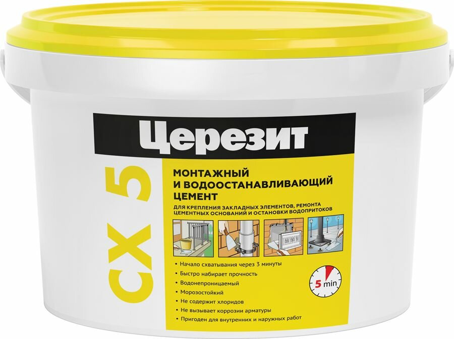Цемент м200 25 кг — купить по низкой цене на Яндекс Маркете