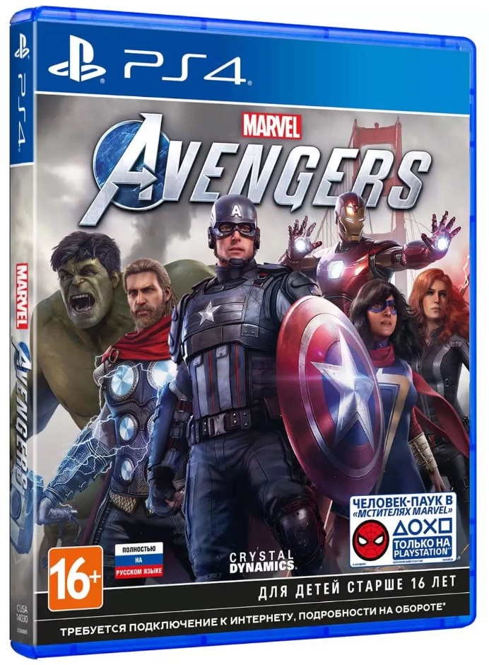 Marvel’s Avengers PS4