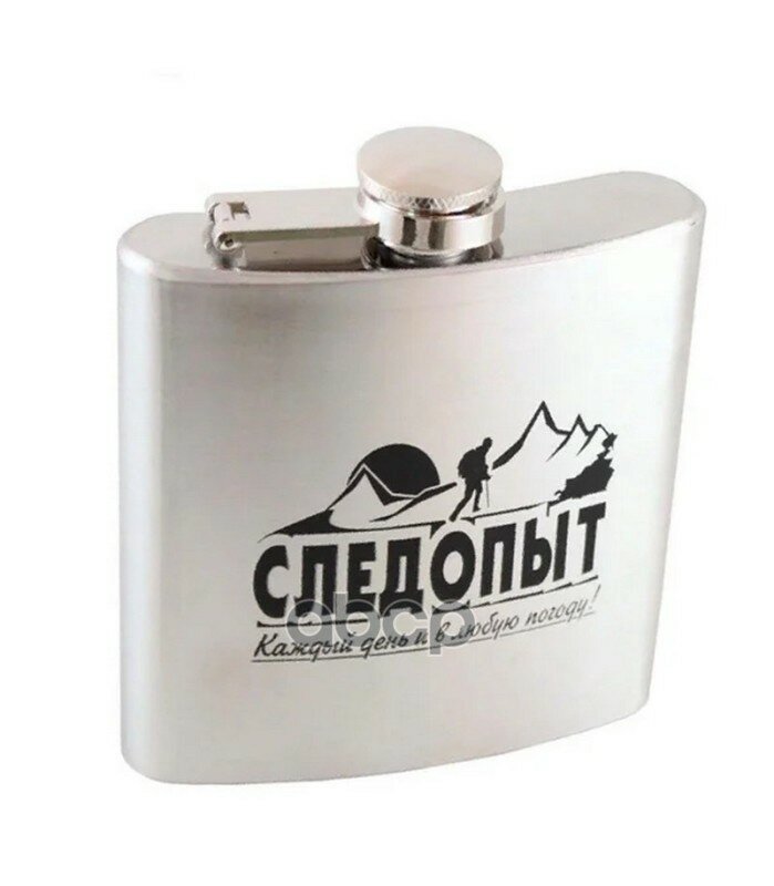 Фляга 180мл следопыт следопыт арт. PF-BD-F02