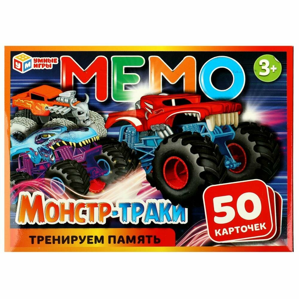 Карточная игра Мемо Монстр-траки Умные игры 4650250545422