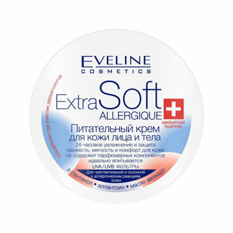 Крем для лица и тела Eveline Cosmetics, EXTRA SOFT ALLERGIQUE, питательный, 200 мл