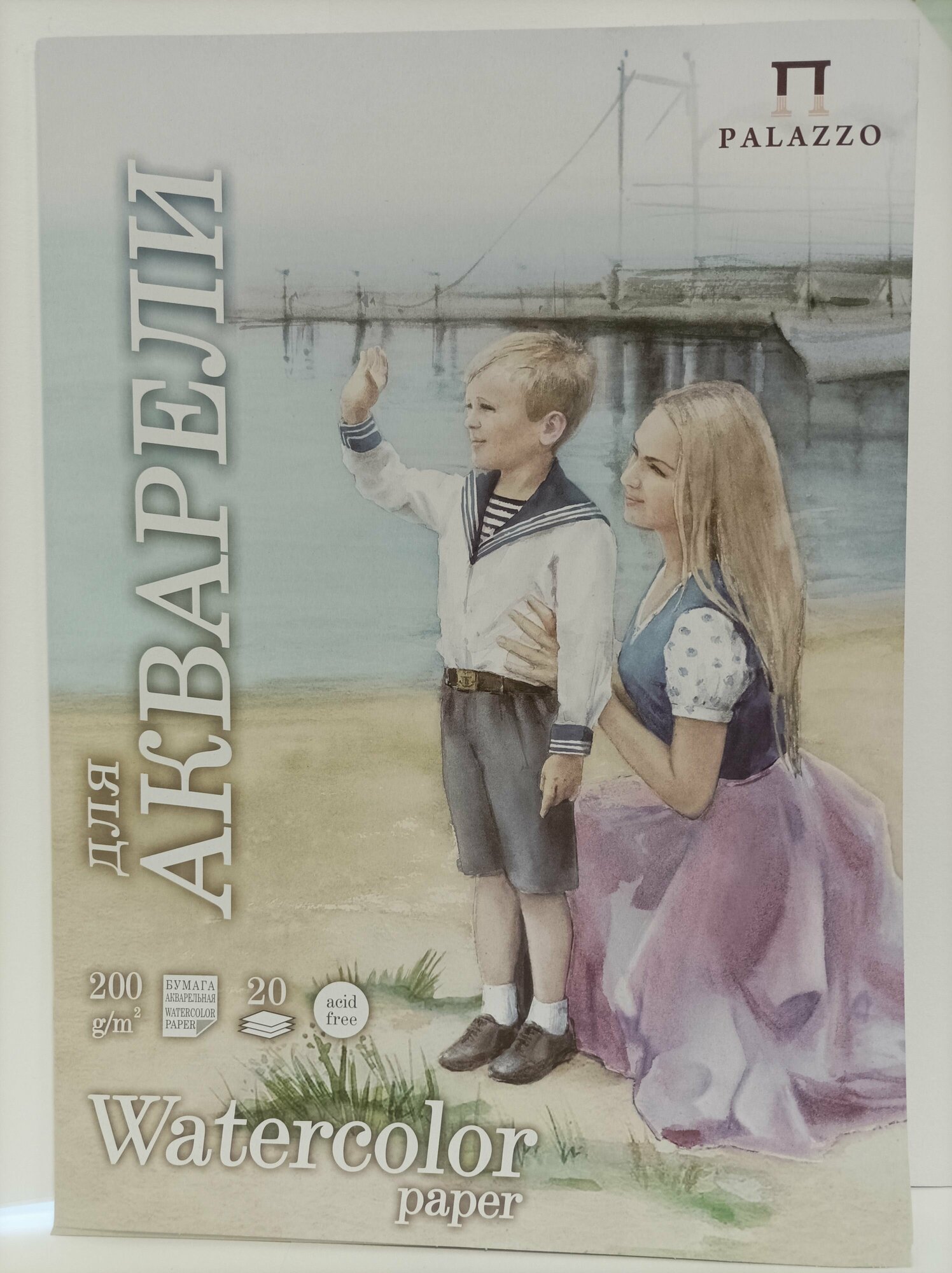 Папка для акварели "Морячка" 20 листов, А3, 200г/м2 цвет молочный