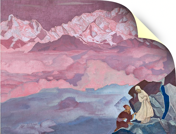 "Ведущая", Рерих Николай Константинович, картина (репродукция) (39х30 см / без подрамника)