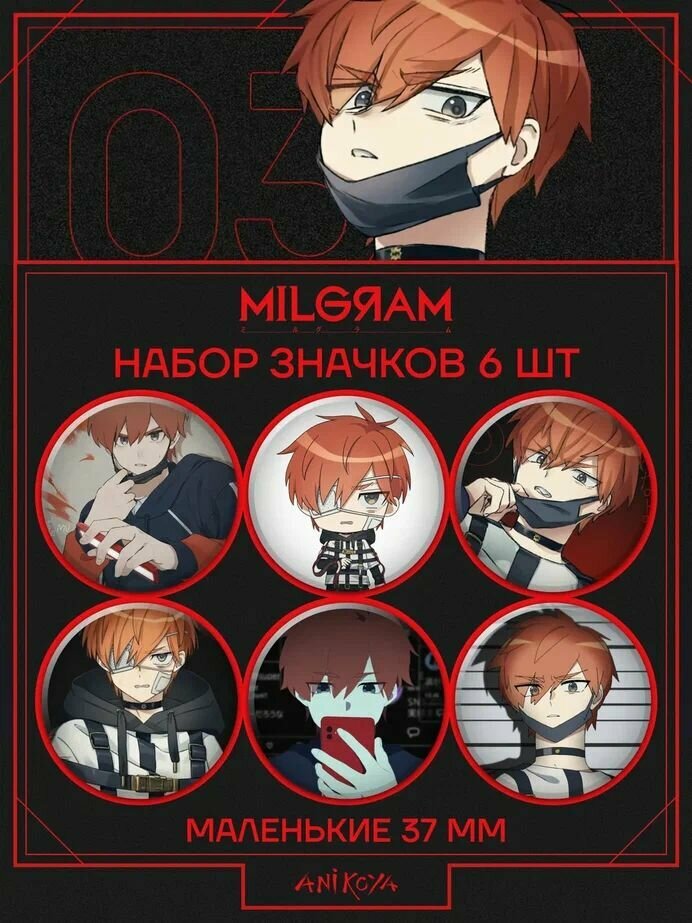 Значок AniKoya