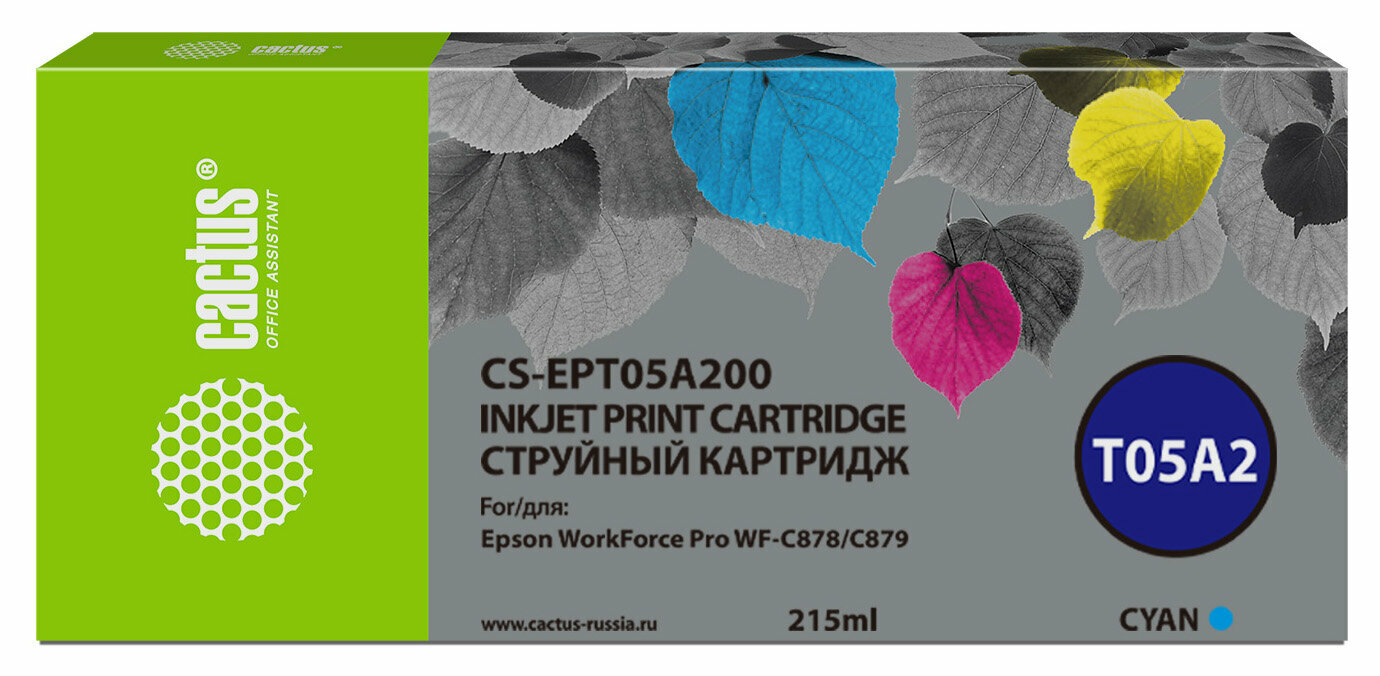 Картридж Cactus CS-EPT05A200 T05A2 голубой