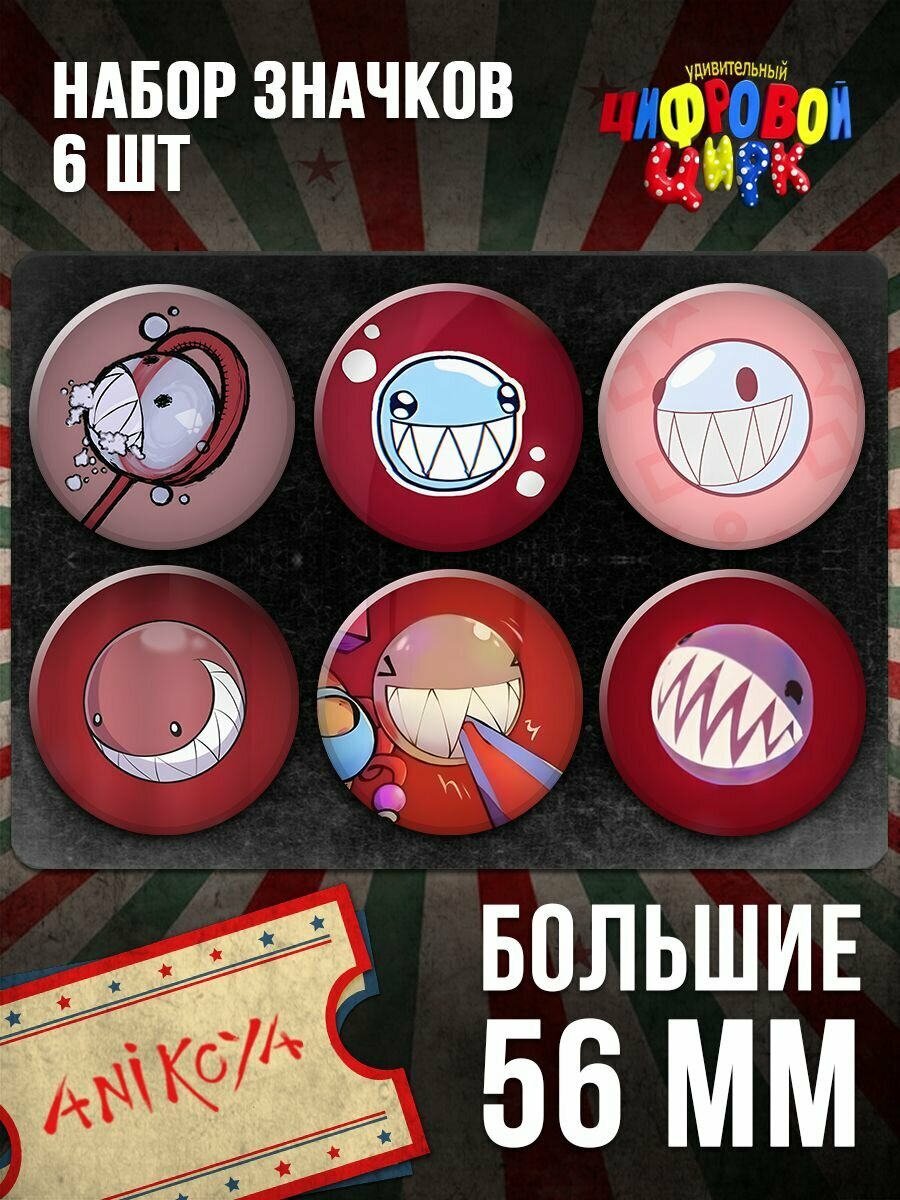Набор значков AniKoya