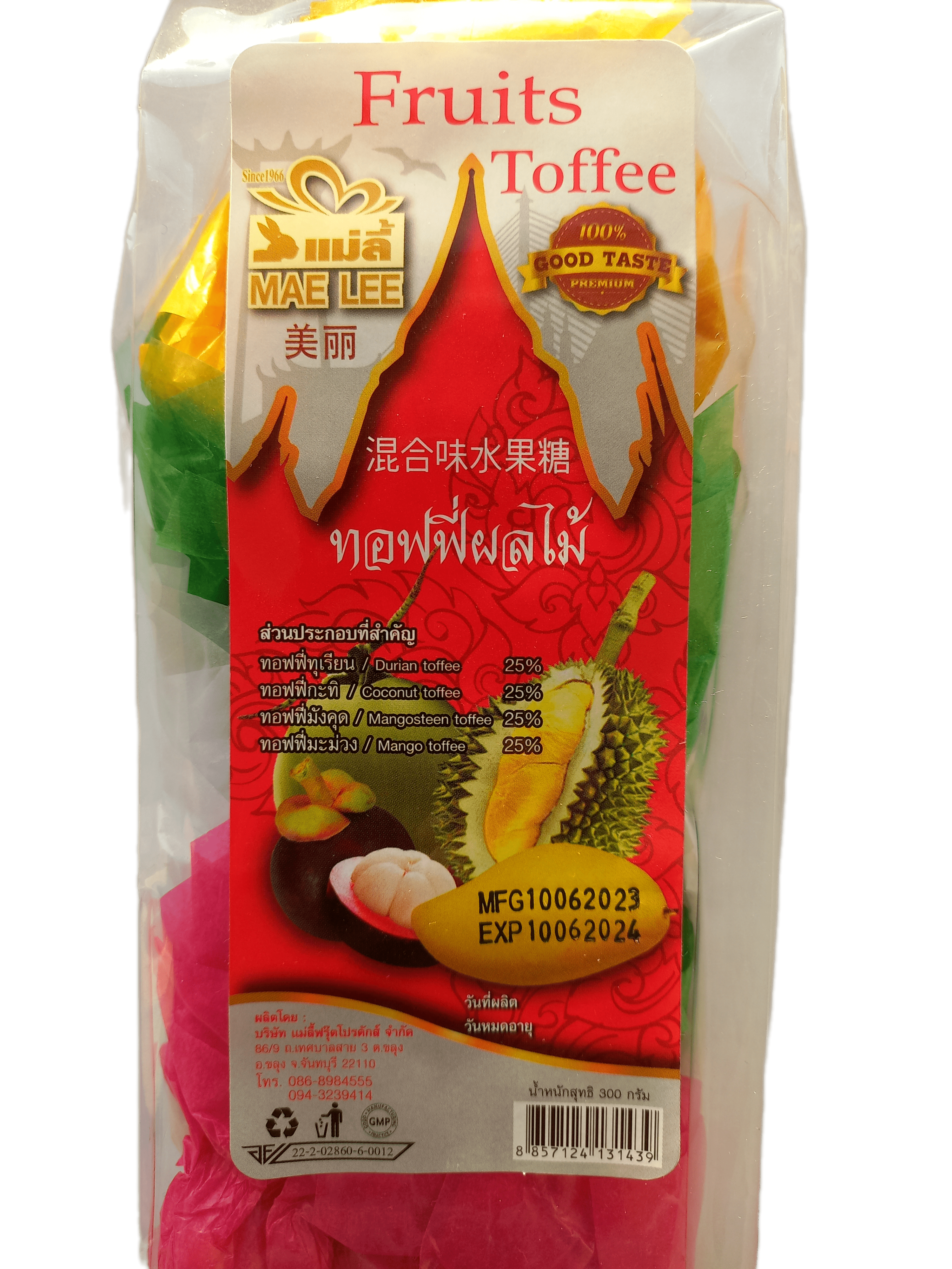 Тайские сладости. Ассорти 4 вкуса. Кокос, Манго, Дуриан, Мангостин / Нежные, жевательные конфеты Toffee (Тоффи) из Тайланда. Премиальное качество!