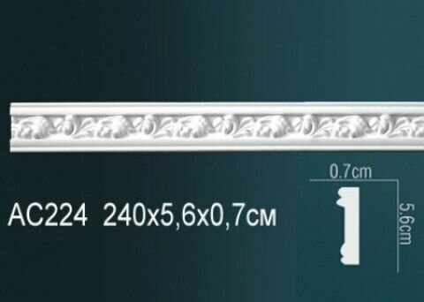 Молдинг из полиуретана Perfect гибкий AC 224F (56*7*2400мм)