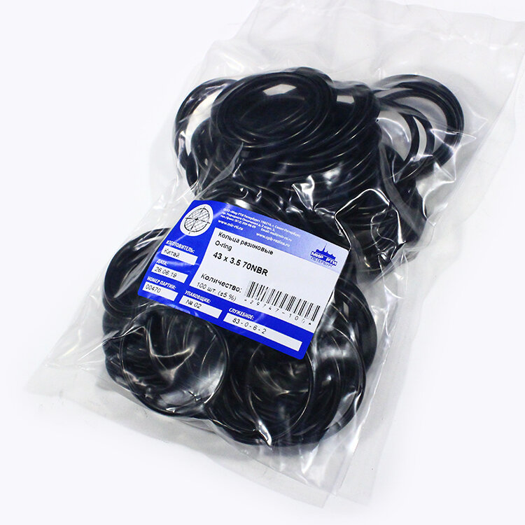 Кольца резиновые уплотнительные (O-ring) 43х3.5 70NBR (упаковка 100 шт. ±5%)