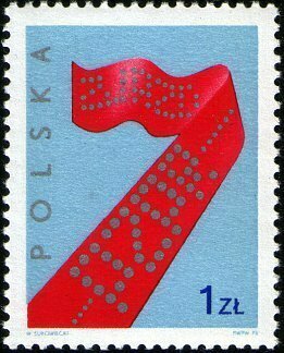 (1975-070) Марка Польша "Красная лента" 7-й съезд Польской объединенной рабочей партии III