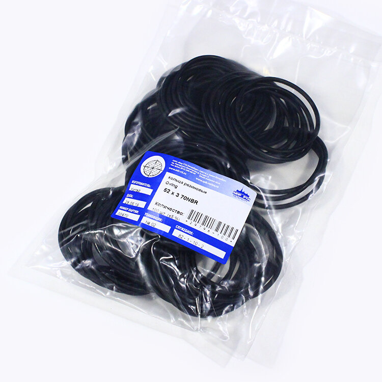 Кольца резиновые уплотнительные (O-ring) 52х3 70NBR (упаковка 100 шт. ±5%)