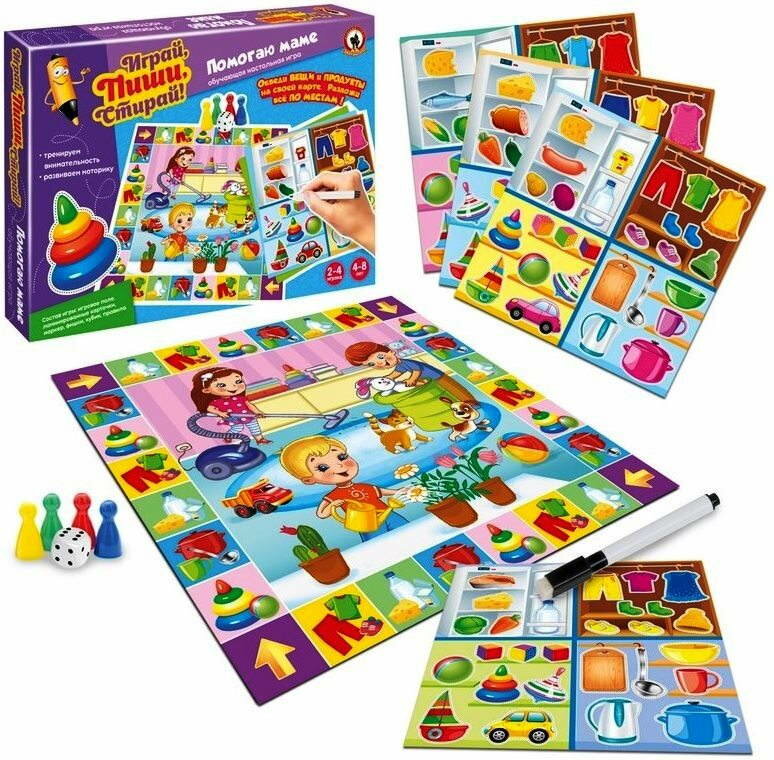 Игра развивающая "Помогаю маме" "Пиши-стирай"
