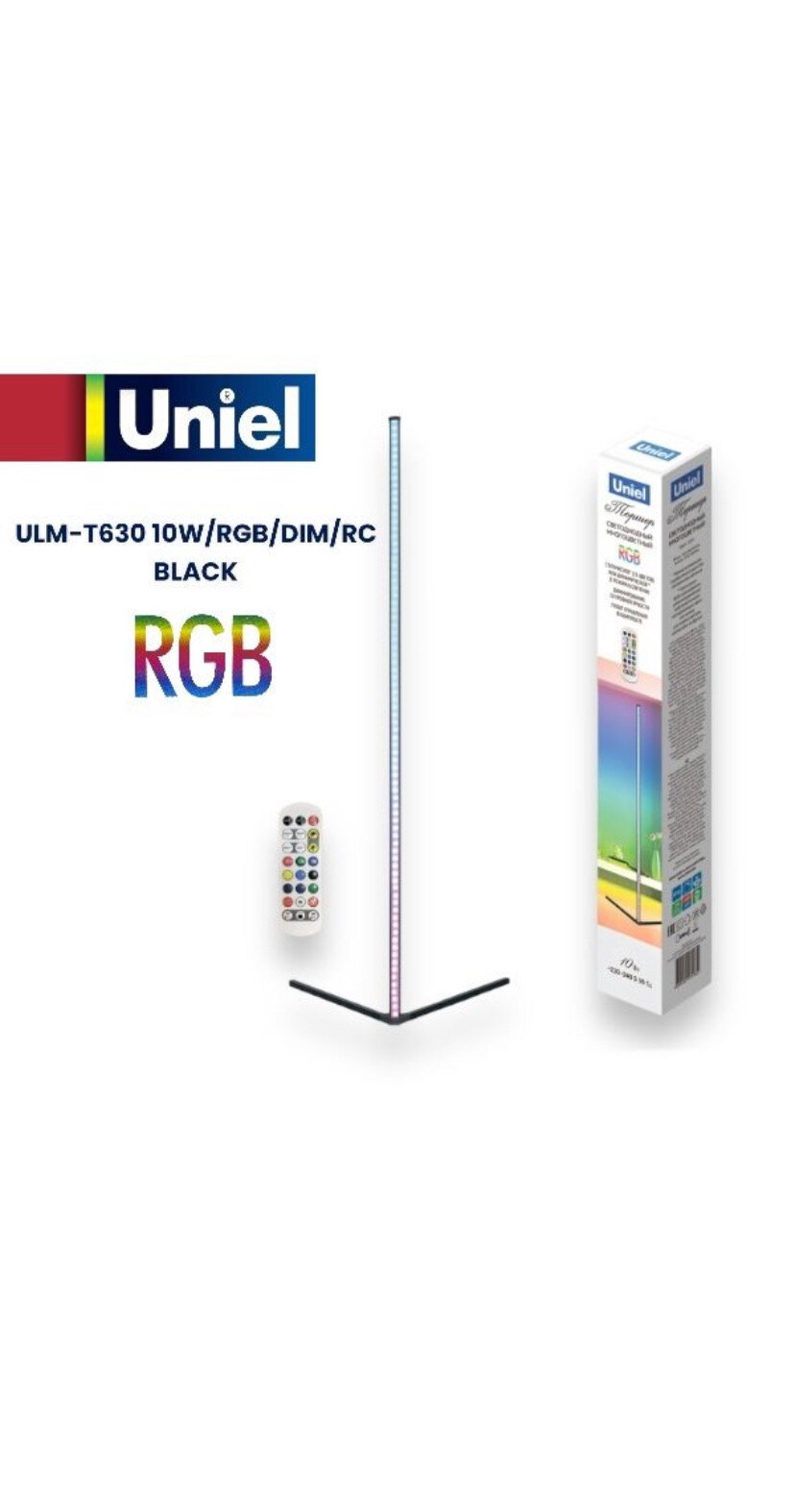 Торшер 10W Многоцветный UL-00010180 ULM-T630 10W/RGB/DIM/RC BLACK 230V IP20 диммируемый черный