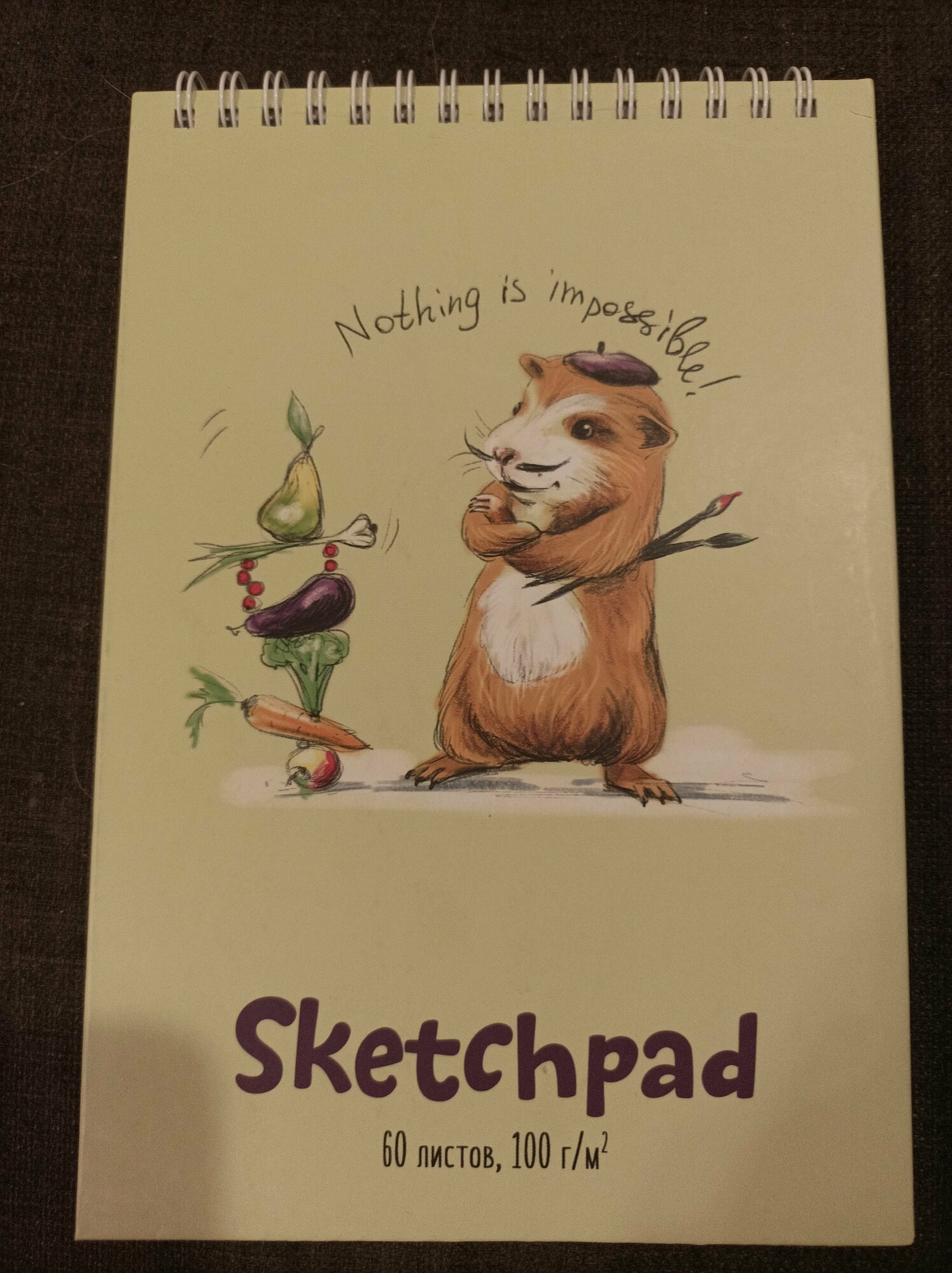 Скетчпад "Веселые животные" А5 60л. 100г/м2 белая