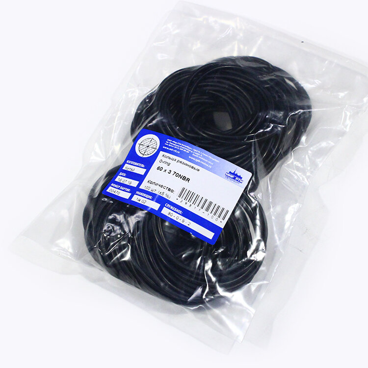 Кольца резиновые уплотнительные (O-ring) 60х3 70NBR (упаковка 100 шт. ±5%)