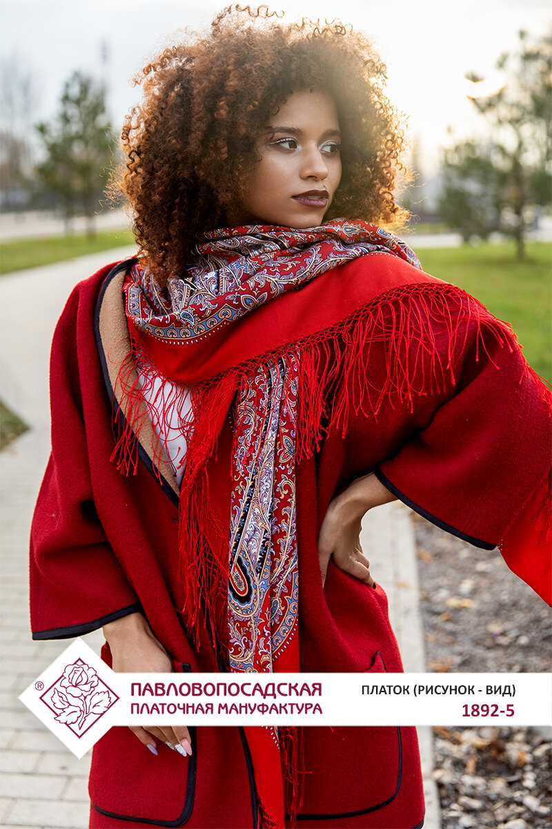 Платок Базовая коллекция для женщин
