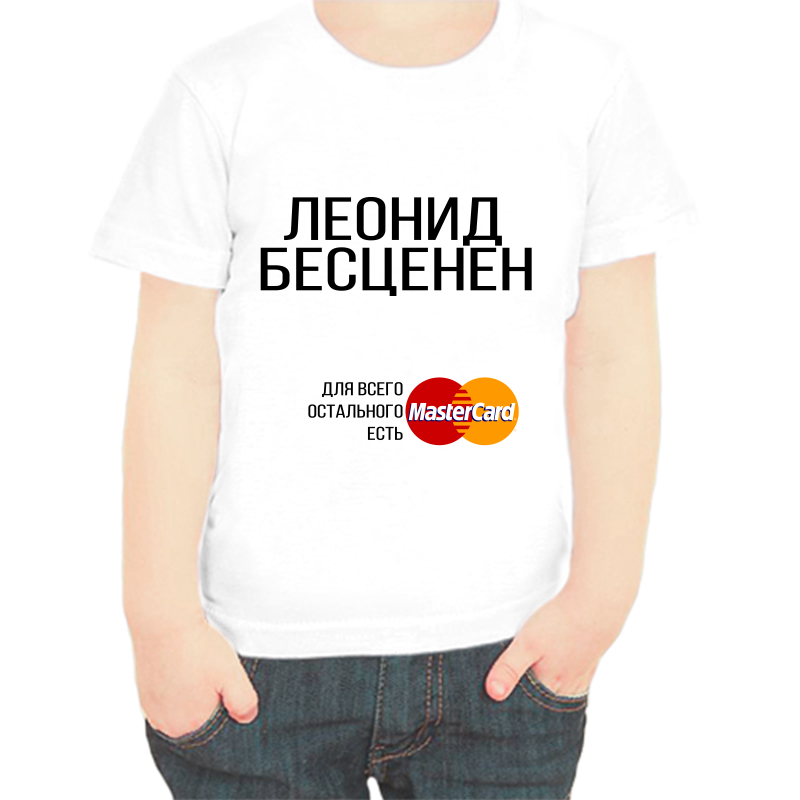Футболка