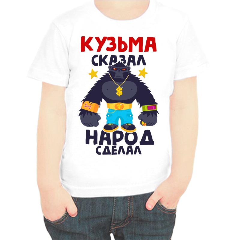 Футболка