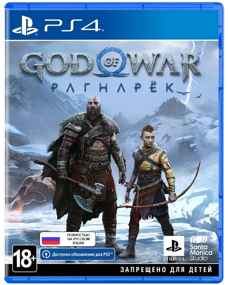 Игра God of War: Ragnarok Standart Edition для PlayStation 4