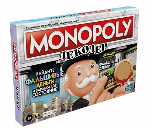 Настольная Игра Монополия. Деньги. Декодер (игровая доска, фишки, карты, кубики, игровые деньги, пра