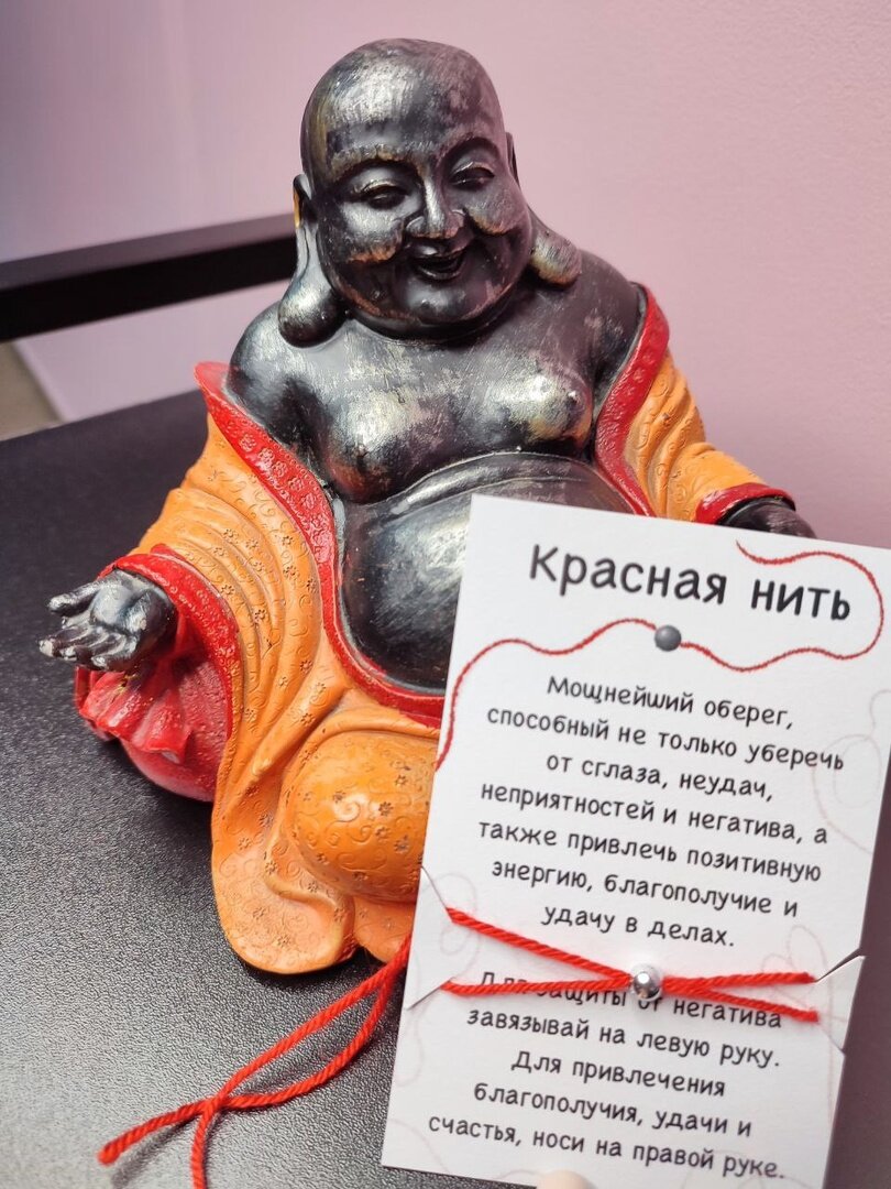 Браслет-нить