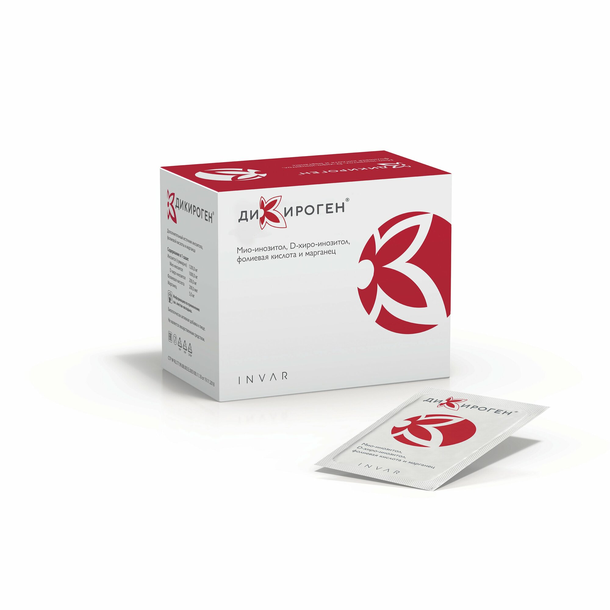 Дикироген саше 4г N 30: два инозитола, марганец и фолиевая кислота для женщин