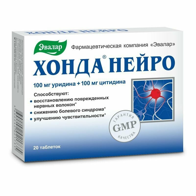 Хонда Нейро, таб. №20 по 0,6 г блистер