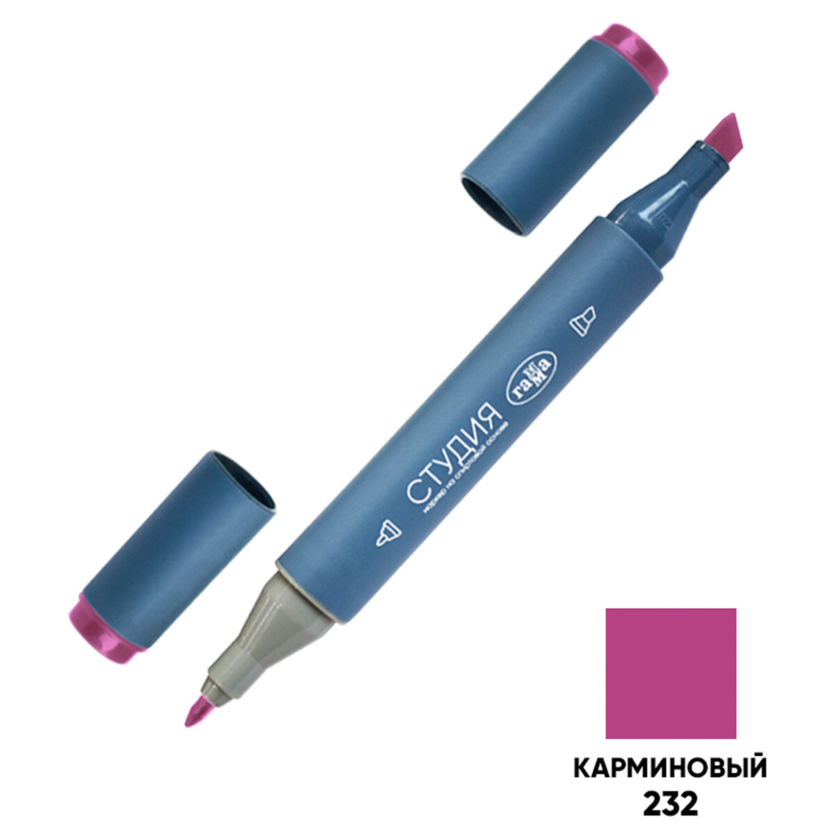 Комплект 24 шт, Маркер двусторонний для скетчинга Гамма "Студия", карминовый, корпус трехгранный, пулевид./клиновид. наконечники