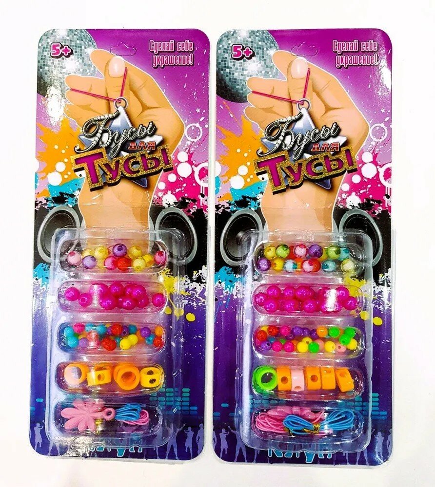 Набор для бисероплетения "Бусы для тусы"