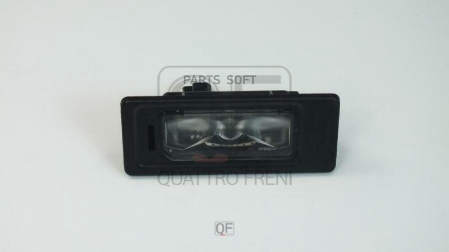 Фонарь освещения номерного знака QUATTRO FRENI арт. QF51M00037
